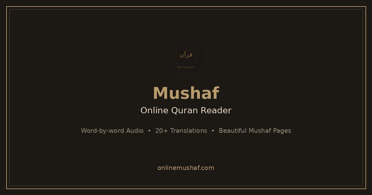 Mushaf — Online Quran Reader | مصحف إلكتروني | Kuran Oku